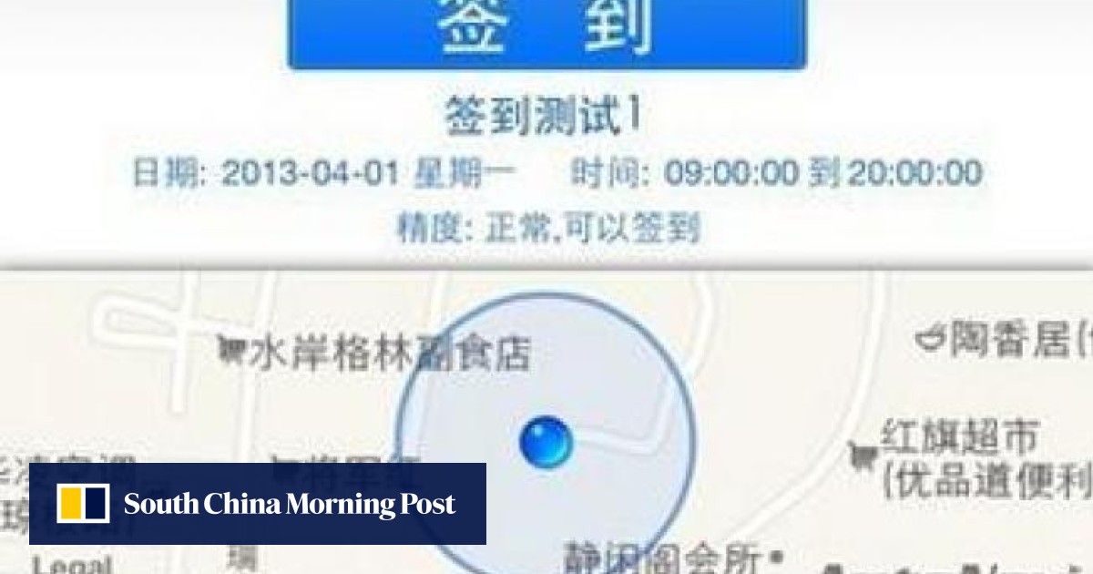 University uses location-based solutions to catch curfew breakers ...