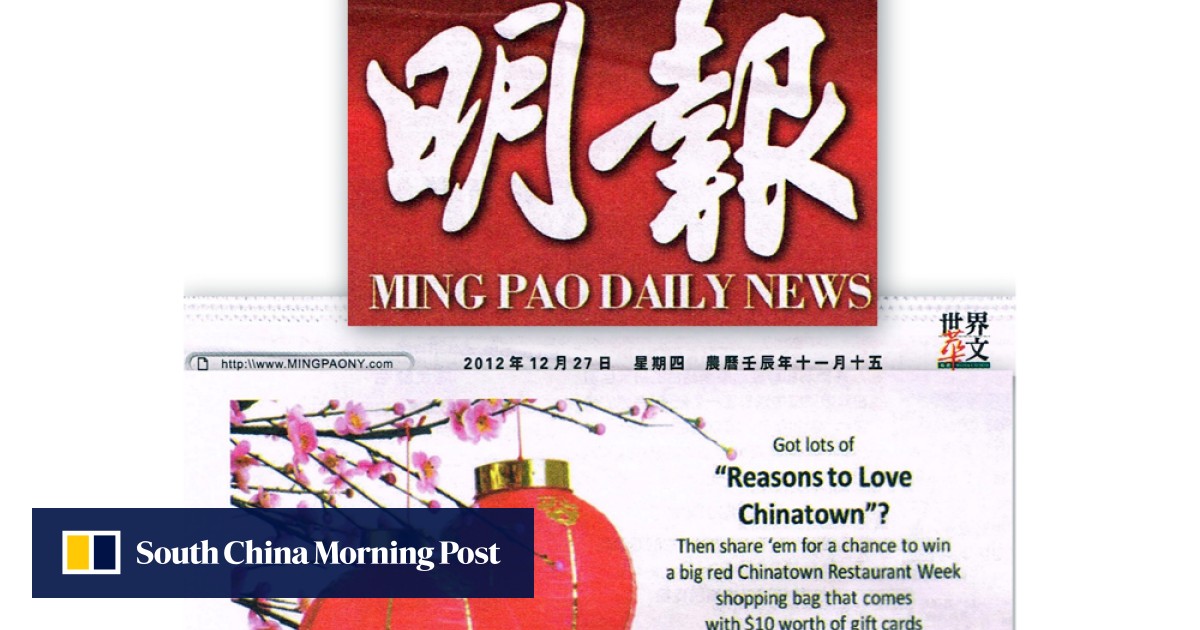 Ming Pao editor to be replaced in shock move | South China Morning Post