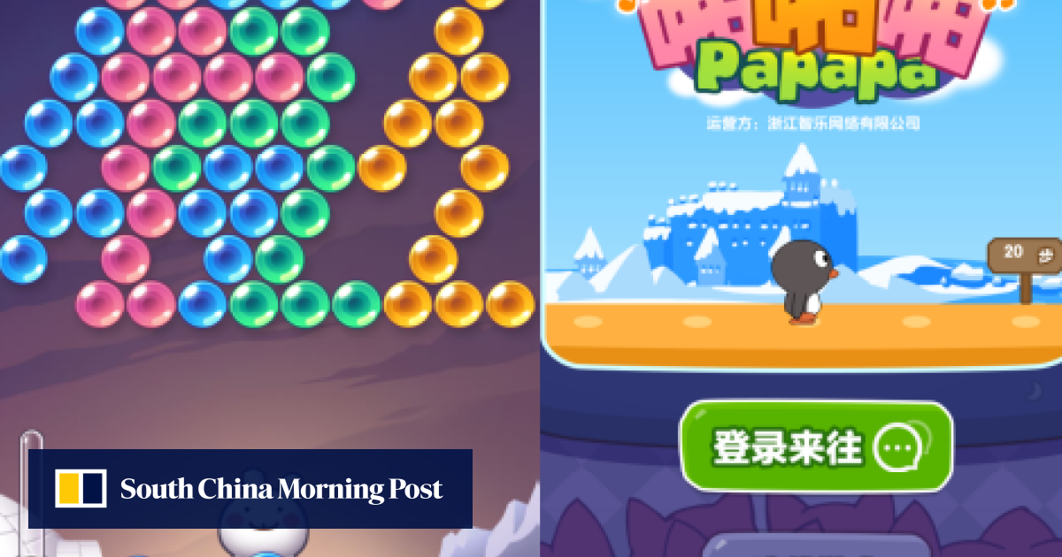 In an effort to compete with Tencent, Alibaba reveals the first of its ...