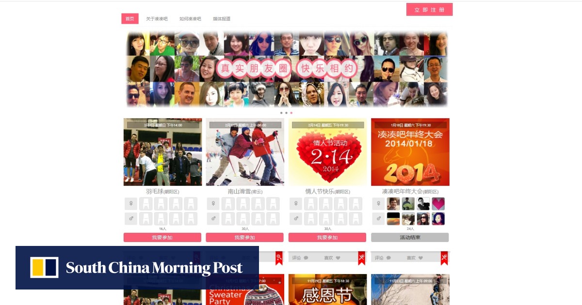 Coucou8 founder Alex Edmunds helps Chinese click with a perfect mate ...