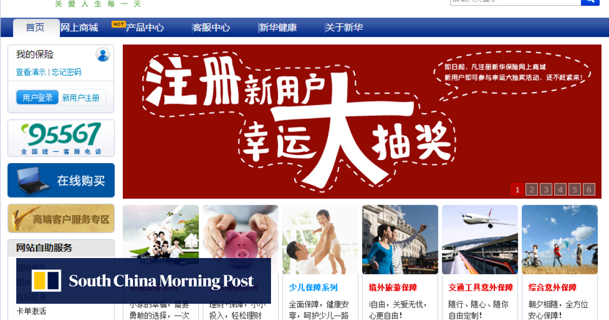 New China Life boosts first-half net profit 71pc on investment gains ...