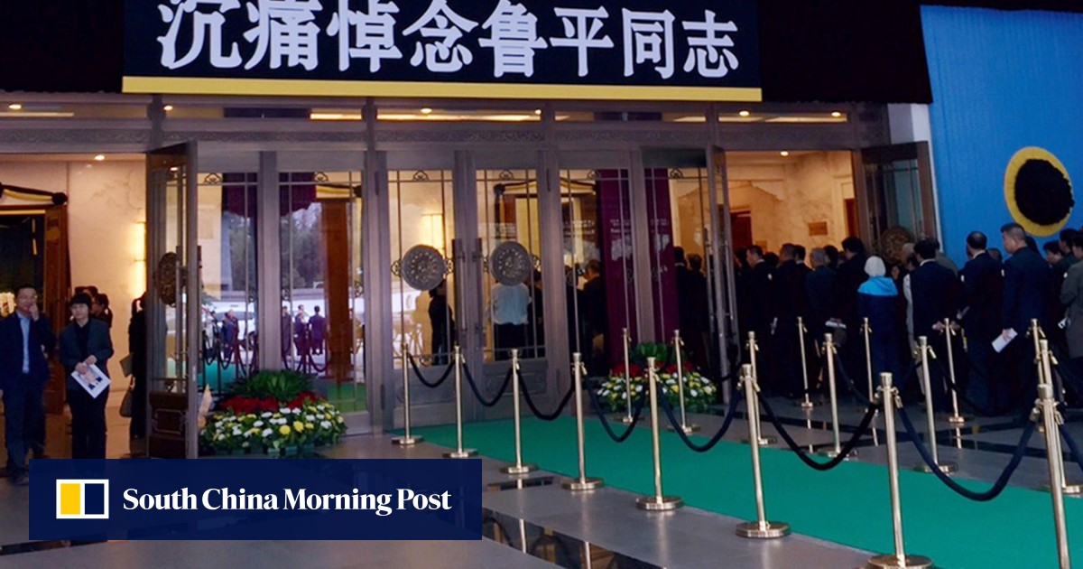 President Xi Jinping sends floral tribute to funeral of Lu Ping ...