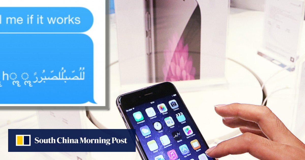 Apple Working On Patch For Text Message Bug That Forces Iphones To