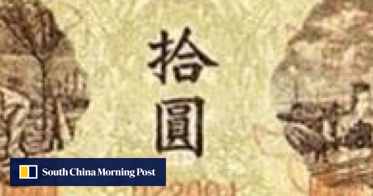 How China's renminbi banknote has changed over the decades | South ...