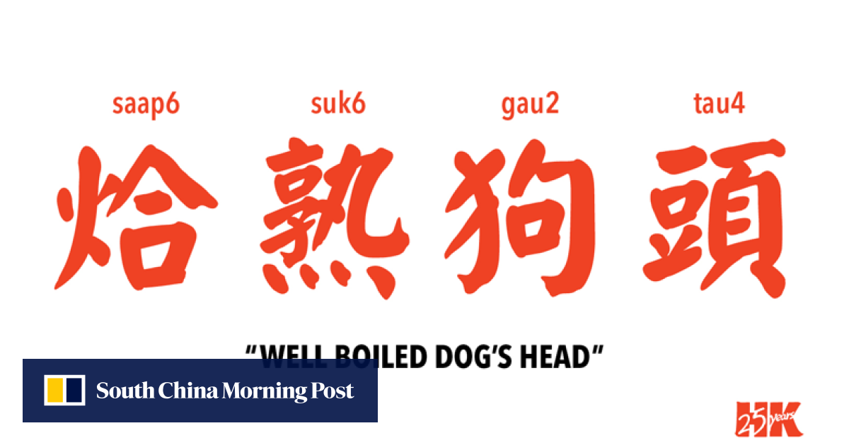 Well Boiled Dog’s Head | South China Morning Post