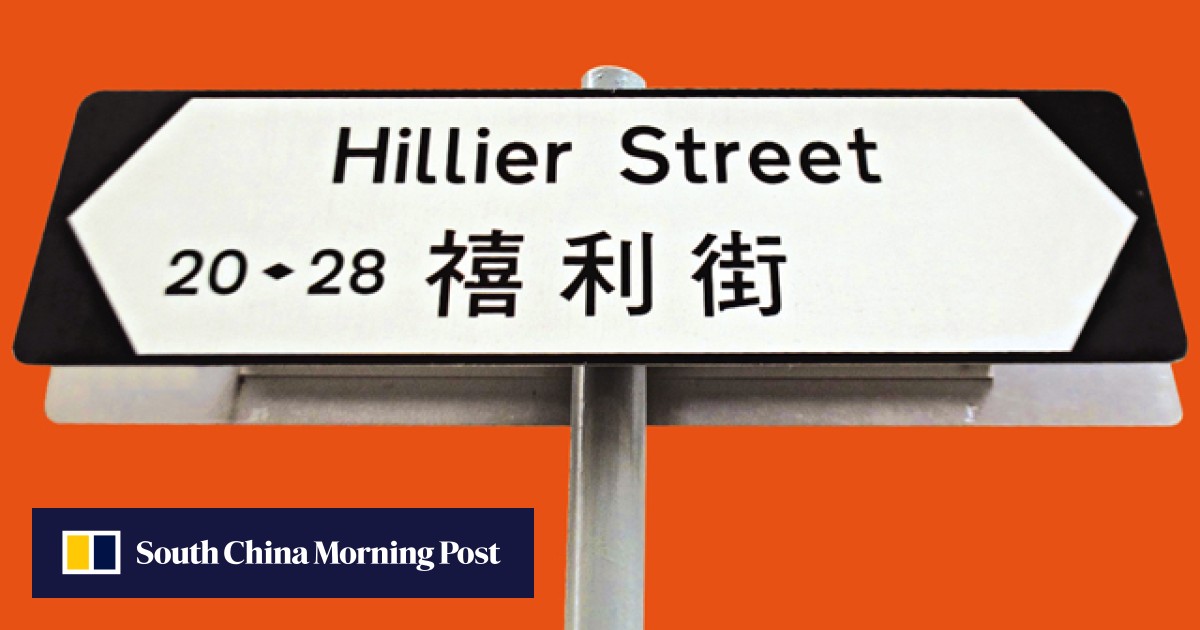 The 10 Best Restaurants on Hillier Street | South China Morning Post