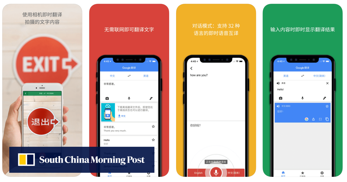 Google Drive and Docs in China? | South China Morning Post