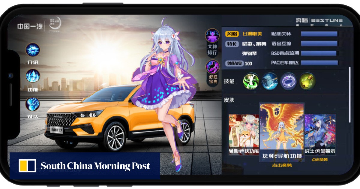 The virtual assistant in this SUV is a holographic anime girl | South ...