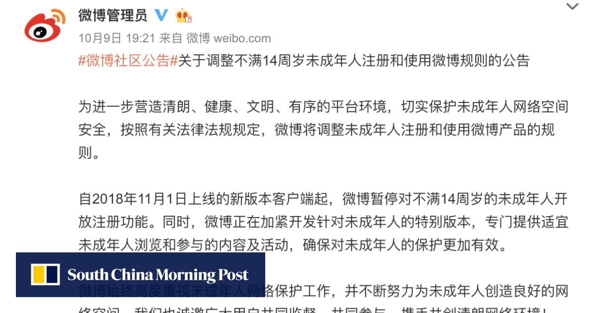 Weibo will stop letting kids under 14 register new accounts | South ...