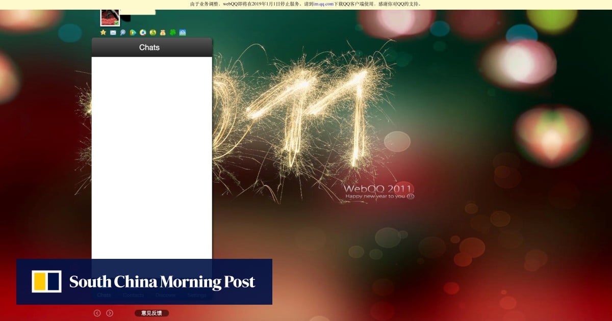 Tencent is killing the web version of QQ, China’s earliest social ...