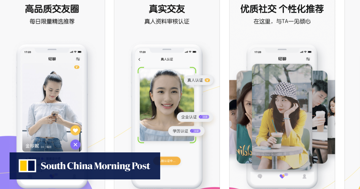 Tencent has a new Tinder clone for 'high quality socializing' | South ...