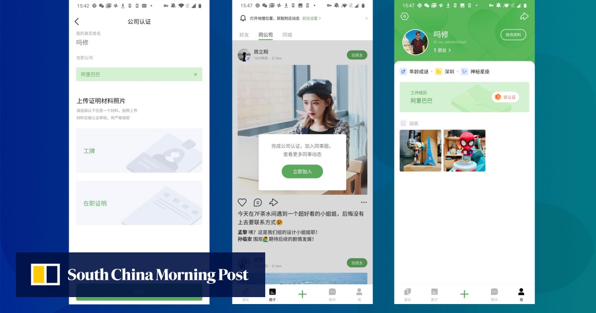 Tencent’s resurrected social app is Facebook, Instagram and Tinder ...