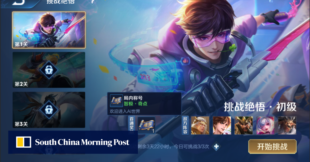 Players of China’s most popular game are training Tencent’s AI | South ...