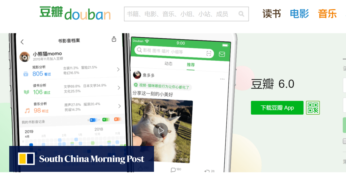 How Douban went from China’s IMDB to its ‘spiritual corner’ | South ...