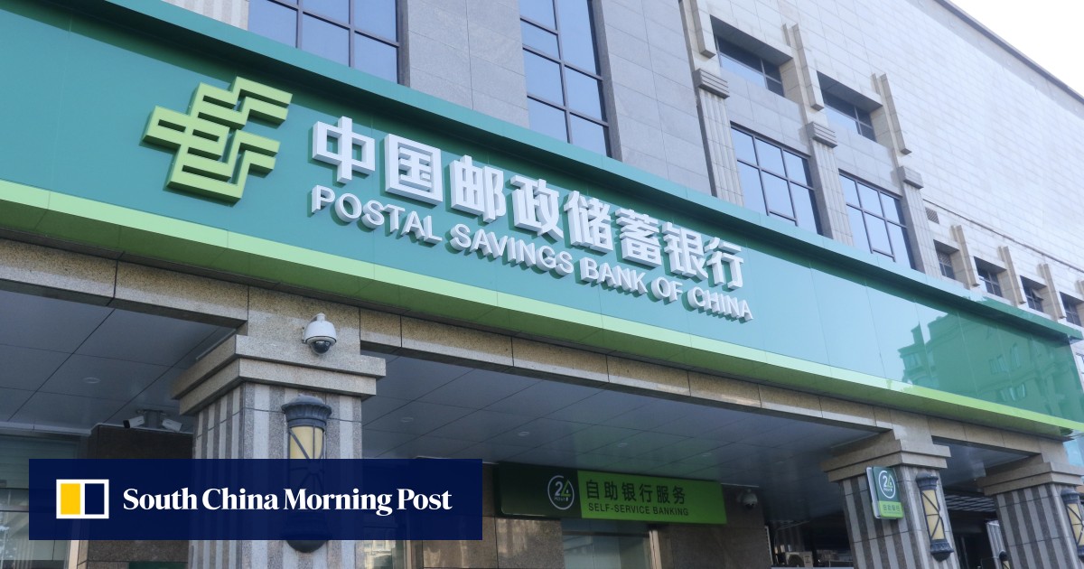 PSBC releases its 2021 annual results: AUM increased by more than RMB1 ...