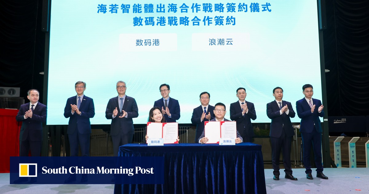 Hong Kong Inspur Cloud Established Operations at Cyberport Collaborate ...