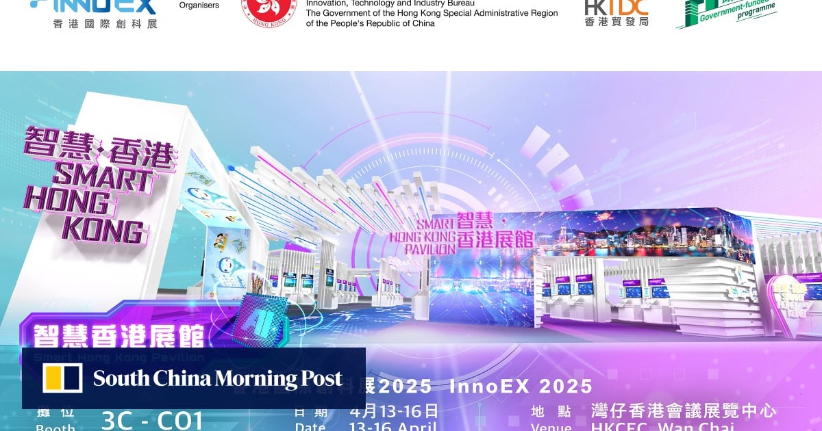 Smart Hong Kong Pavilion at InnoEX 2025 demonstrates Hong Kong’s solid ...