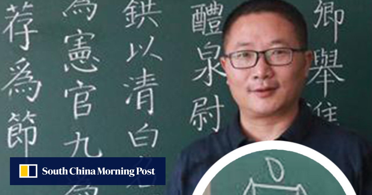 ‘Here comes the human printer’: Chinese teacher gathers hundreds of ...