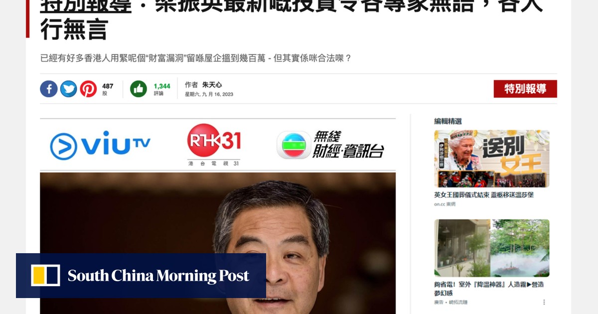 Ex-Hong Kong leader CY Leung in scam warning after bogus investment ... Ex-Hong Kong leader CY Leung in scam warning after bogus investment ...