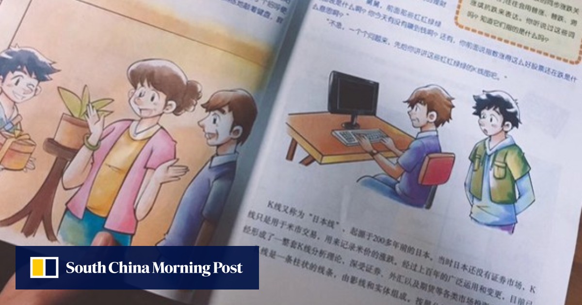 China plans to offer investment education in schools across country ...