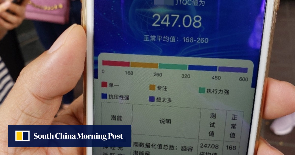 Brain scan or brain scam? Shenzhen authorities investigate school’s use ...