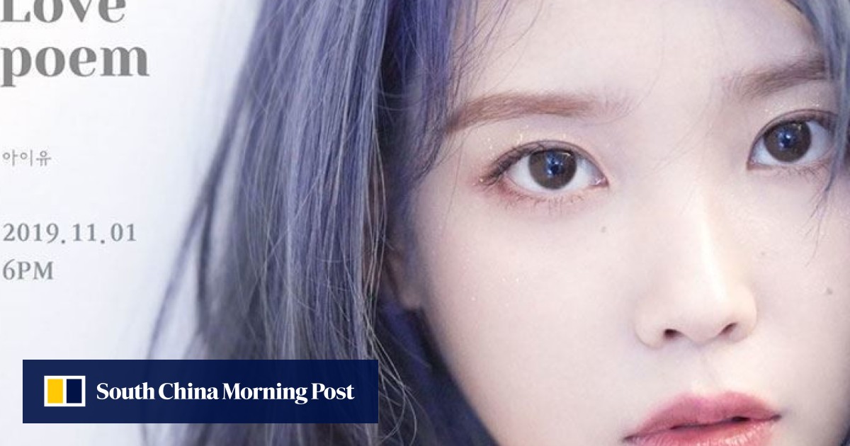 K-pop star IU reveals another teaser photo on Twitter to promote her ...