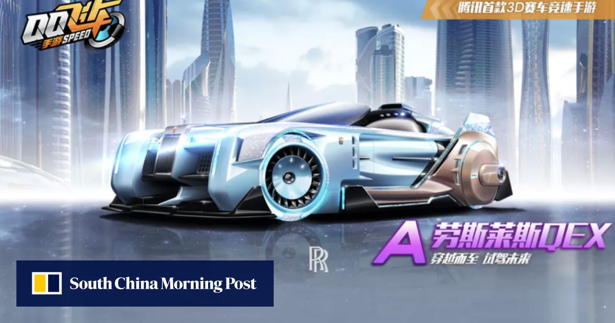 Rolls-Royce is now part of Tencent’s Mario Kart-like racing game QQ ...