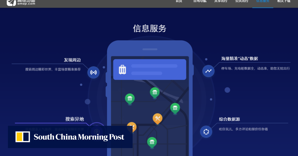 Alibaba’s map app AutoNavi wants to bring back the umbrella sharing ...