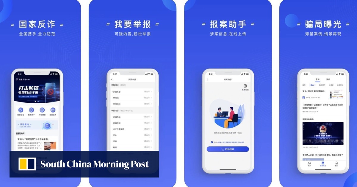China’s most popular app is developed by police and promoted by ...