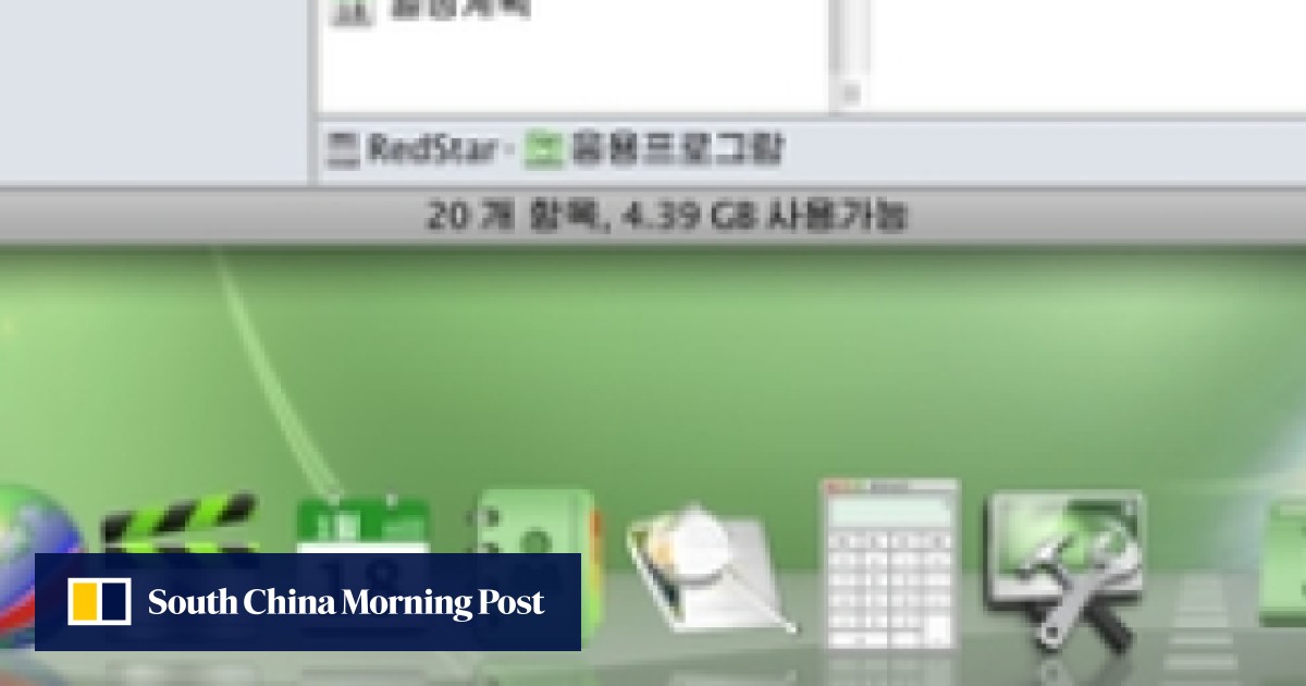 Paranoid: North Korea’s computer operating system mirrors its political ...