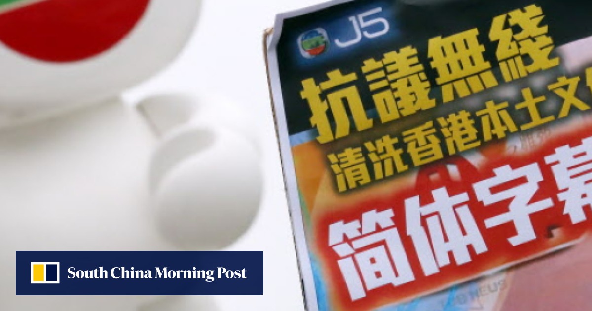 Outrage over simplified Chinese characters in subtitles is much ado ...