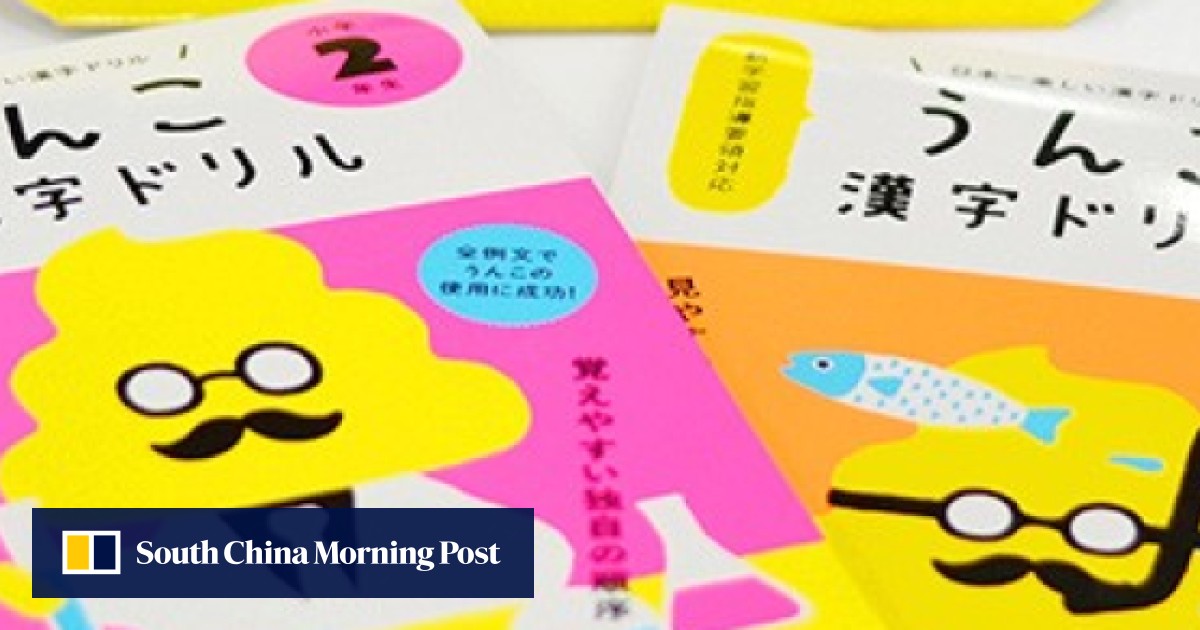 Toilet humour: ‘Poop’ books help Japanese children study kanji | South ...