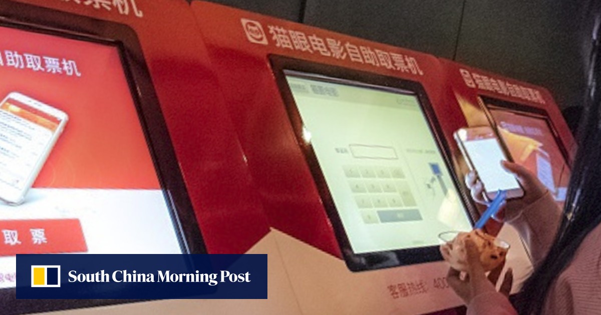 Tencent-backed Entertainment Plus, China’s largest movie ticketing ...