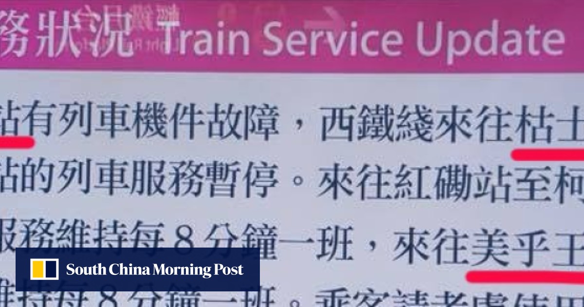 MTR train breaks down on West Rail Line during Hong Kong morning rush ...