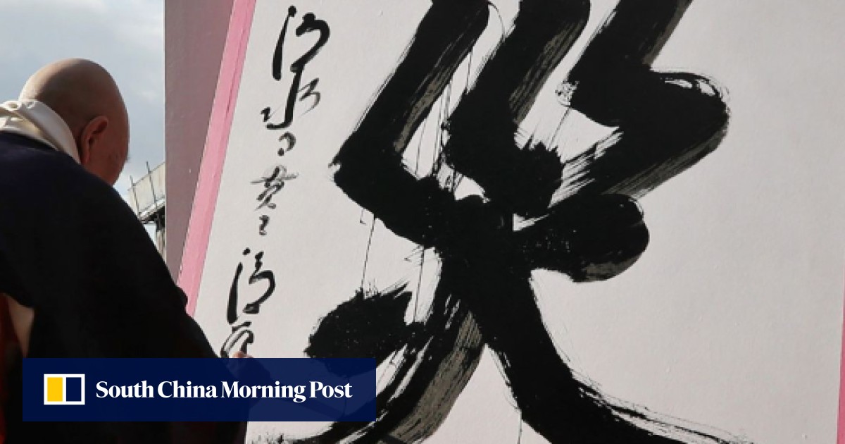Japan chooses Chinese character for ‘disaster’ as defining symbol for ...