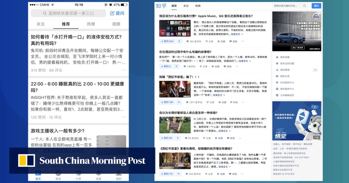 Zhihu, where people in China go to ask questions and get answers ...