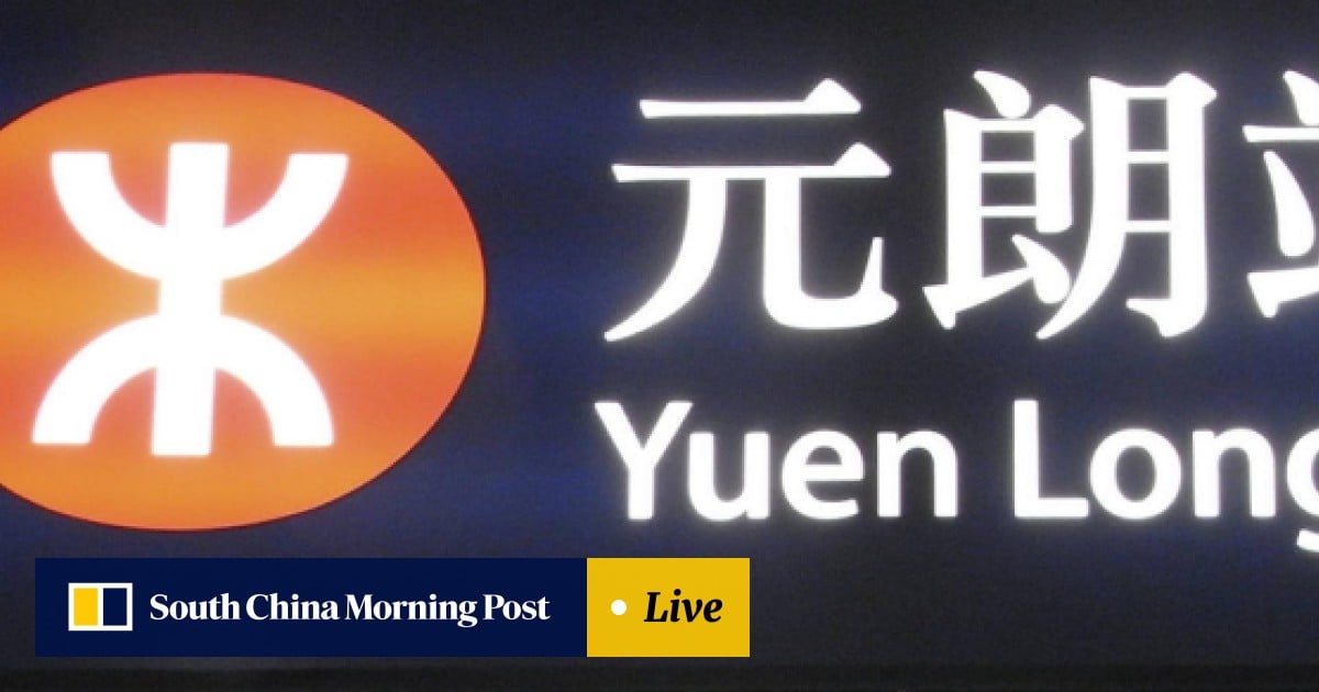 yuen long mtr exit e