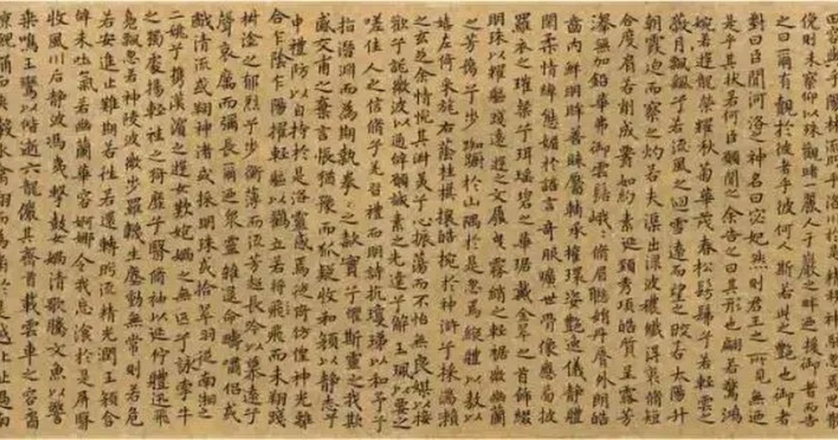 ancient chinese scroll texts