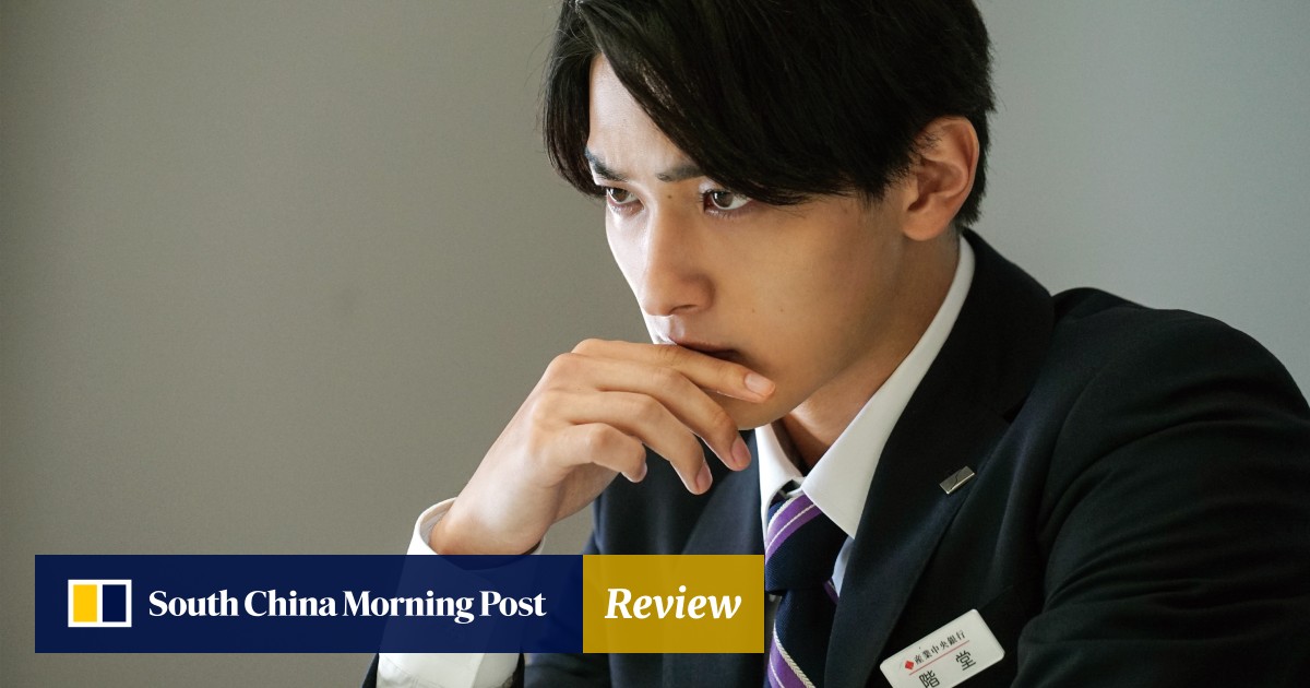 Review | Akira and Akira movie review: Japanese corporate finance drama ...