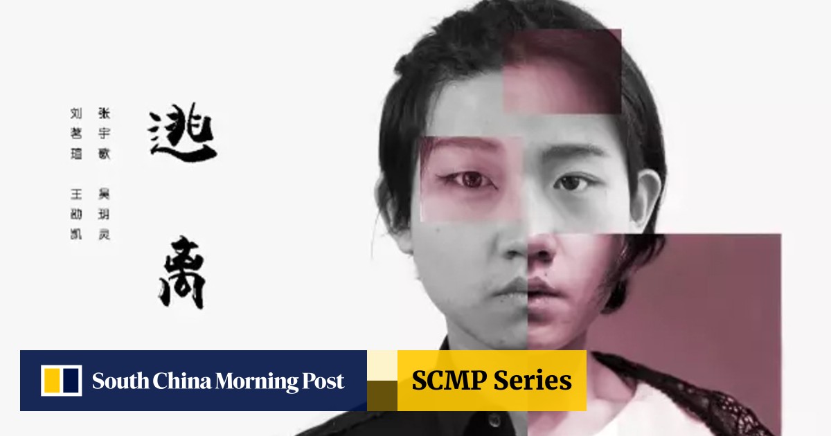 china school documentary