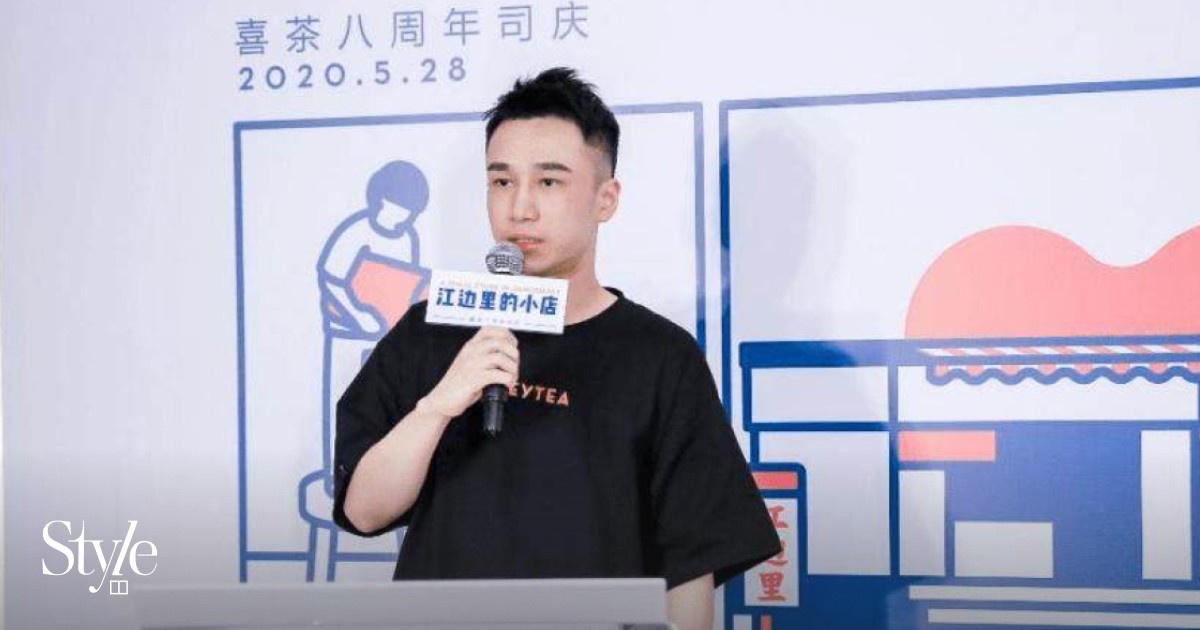 Heytea founder Neo Nie Yunchen made cheese-topped tea cool – today the ...