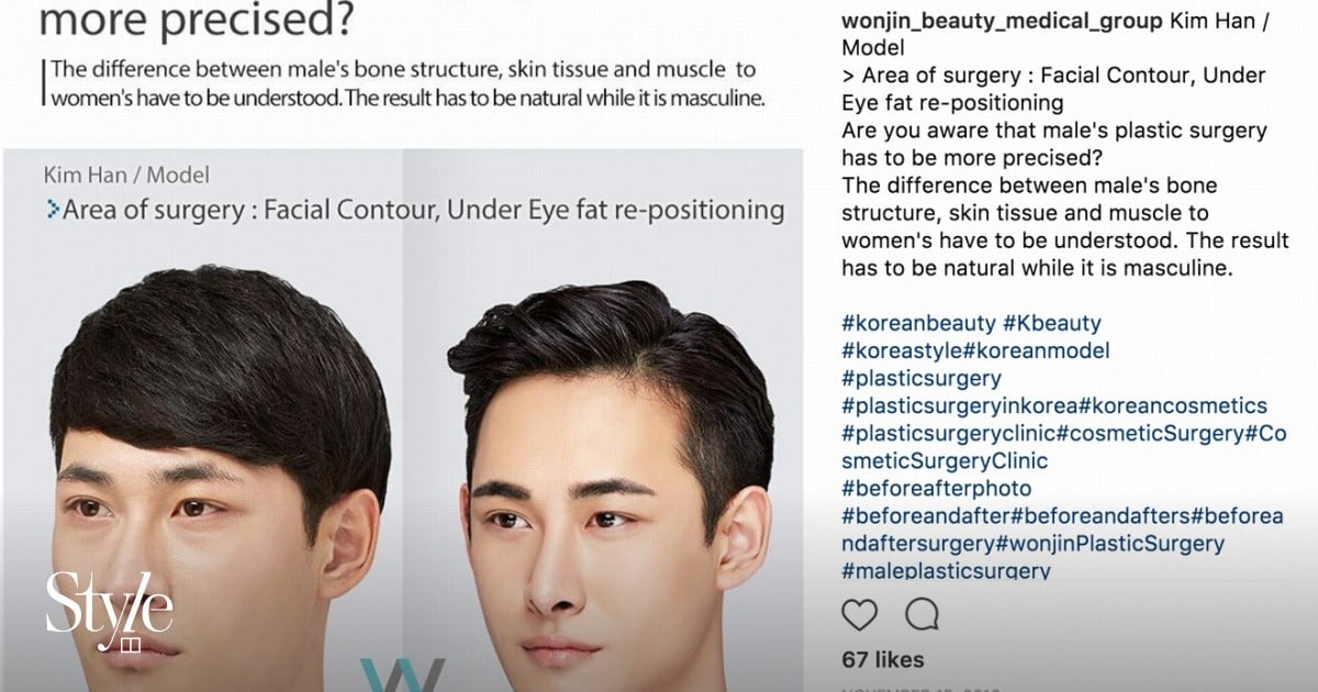 korean boy eye shape