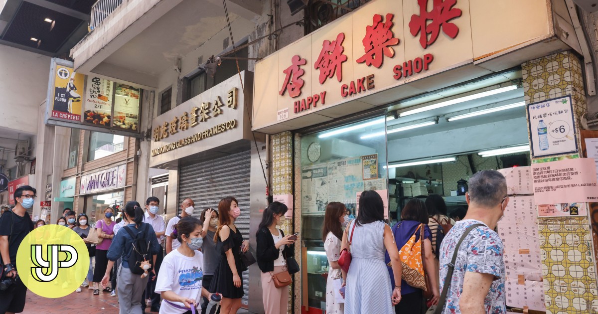 Long queue at Hong Kong’s Happy Cake Shop after bakery announces ...