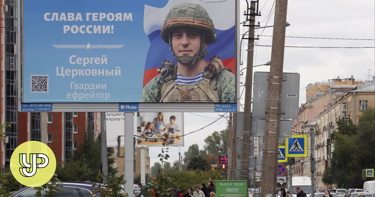 The Lens: As Russia calls up 300,000 reservists to fight in Ukraine ...