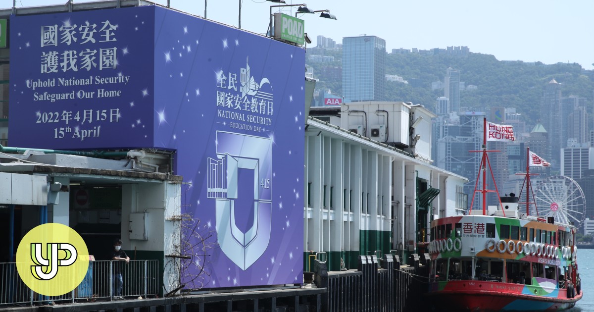 Hong Kong government blasts US panel for claiming national security law ...