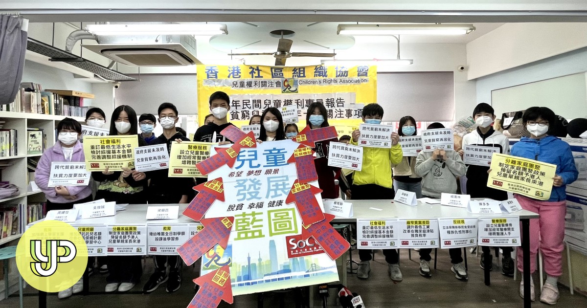 Underprivileged Hong Kong youth call for authorities to tackle housing ...
