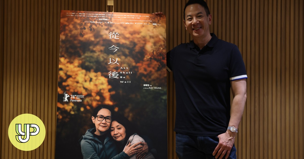 Hong Kong film director Ray Yeung highlights importance of LGBTQ ...