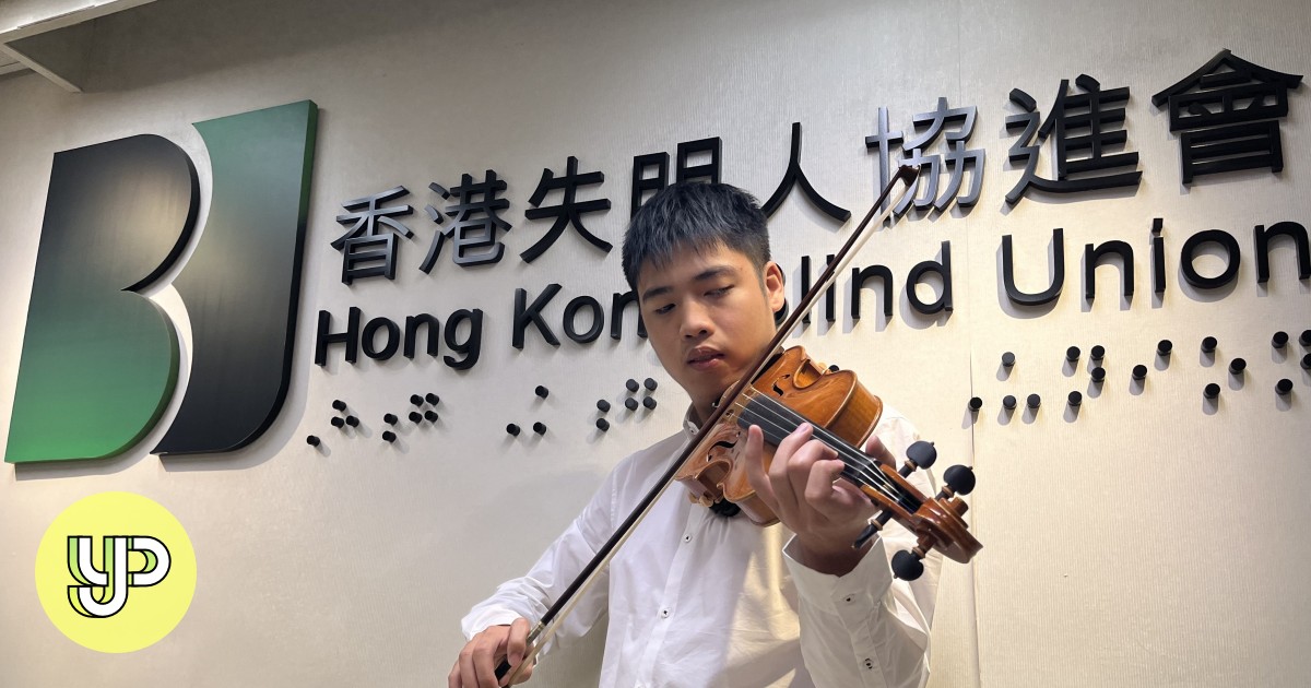 Hong Kong Blind Union: 60 years helping visually impaired find support ...