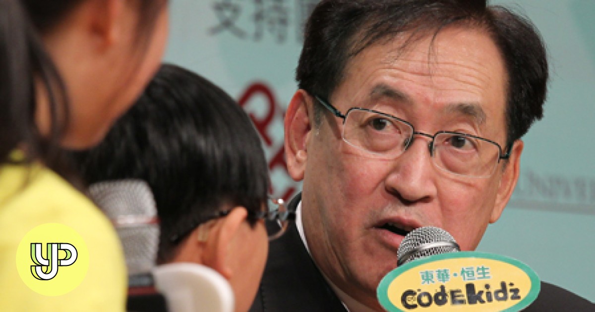 Minority discrimination - Young Post | South China Morning Post