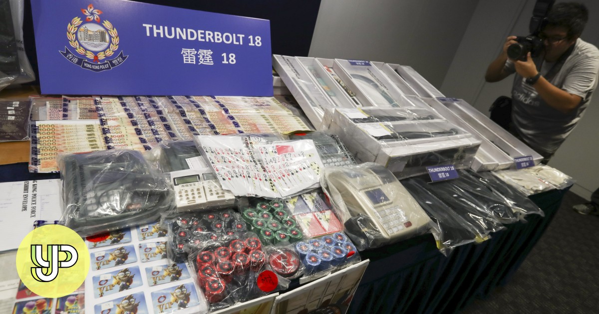 More Than 4 000 Arrested By Hong Kong Police In An Anti Triad Raid Yp